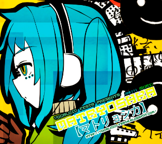 Vocaloid Festa!: 「CD」 【初音ミク】 【GUMI】 - Matryoshka 【マトリョシカ】
