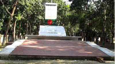 Panchagarh District: Photo Gallery Panchagarh District