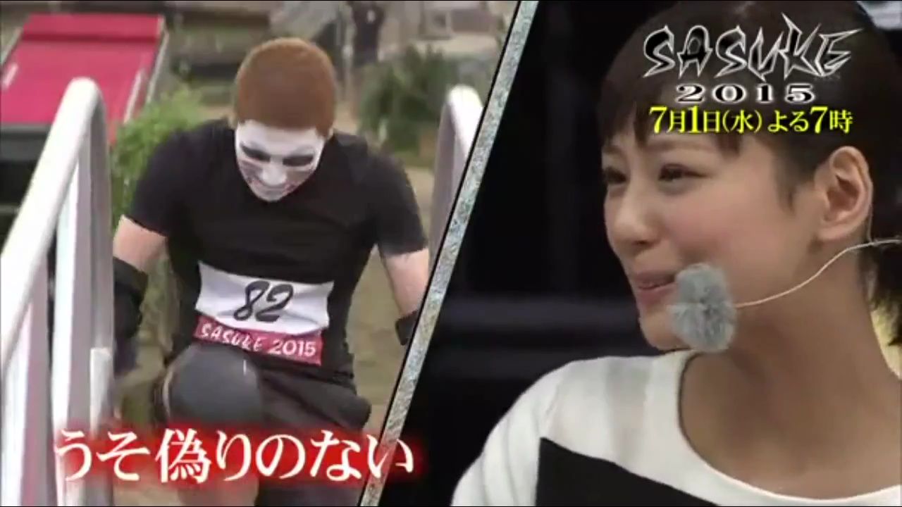 Rambling Rican: Sasuke CM and other related spoilerific reviews!