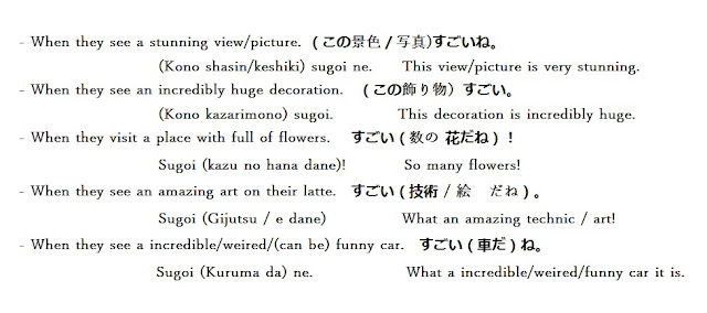 How do Japanese people use the word Sugoi すごい?|Learn Japanese with Rina