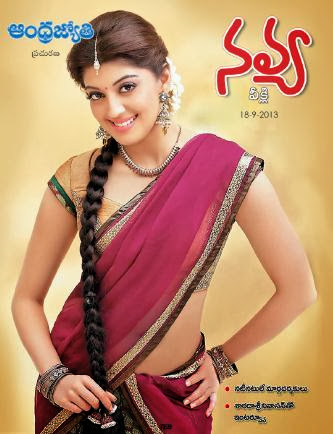 TELUGU WEB WORLD: NAVYA 09/18/2013