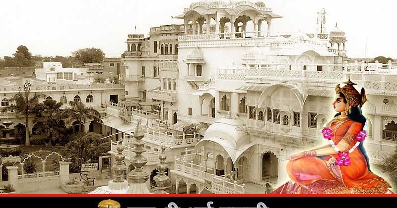 Bilara City: Bilada - Munificent King Bali and Holy City Of Shri Aai ...