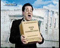 Fadomduck2: Ιανουαρίου 2013