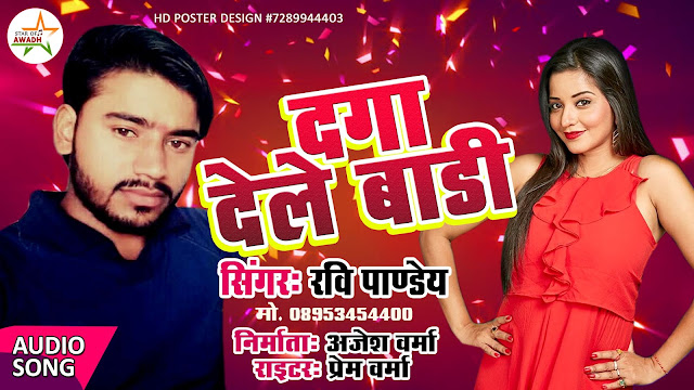 HD POSTER DESIGN FAIZABAD UP