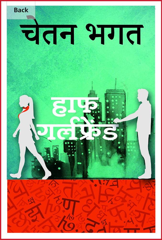 8 Love Story In Hindi JennyKeiran 8-love-story-in-hindi-jennykeiran