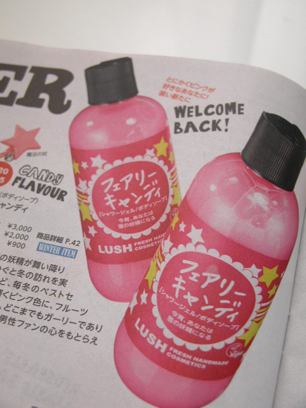 LUSH products I've been loving this winter! - The Beauty Maniac in Tokyo
