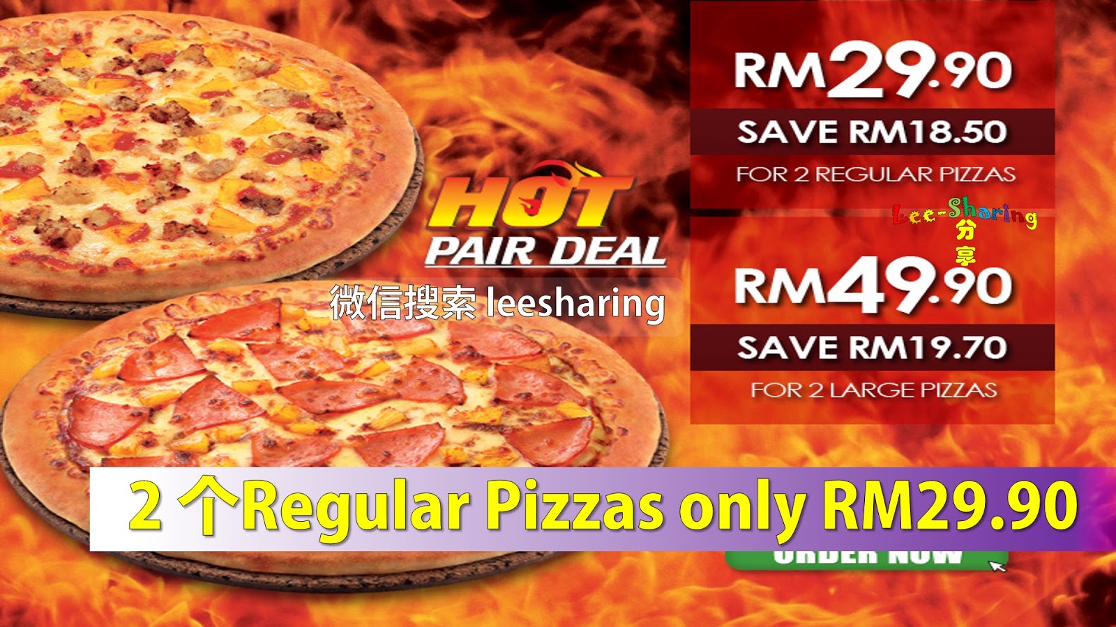 Pizza Hut 促销 2 个Regular Pizzas 才 RM29.90 ! - Leesharing