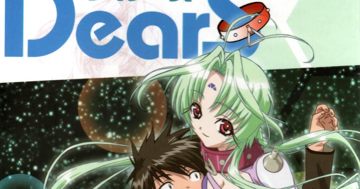 Secret Reviewer 1: DearS Review