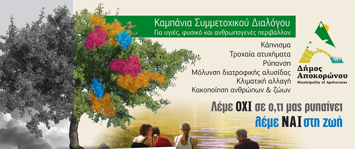 SADENTREPESE-ΣΑΔΕΝΤΡΕΠΕΣΑΙ !!!: ΑΥΤΟ ΤΟ ΣΑΒΒΑΤΟ ΣΤΟ ΤΣΑΤΣΑΡΩΝΑΚΕΙΟ