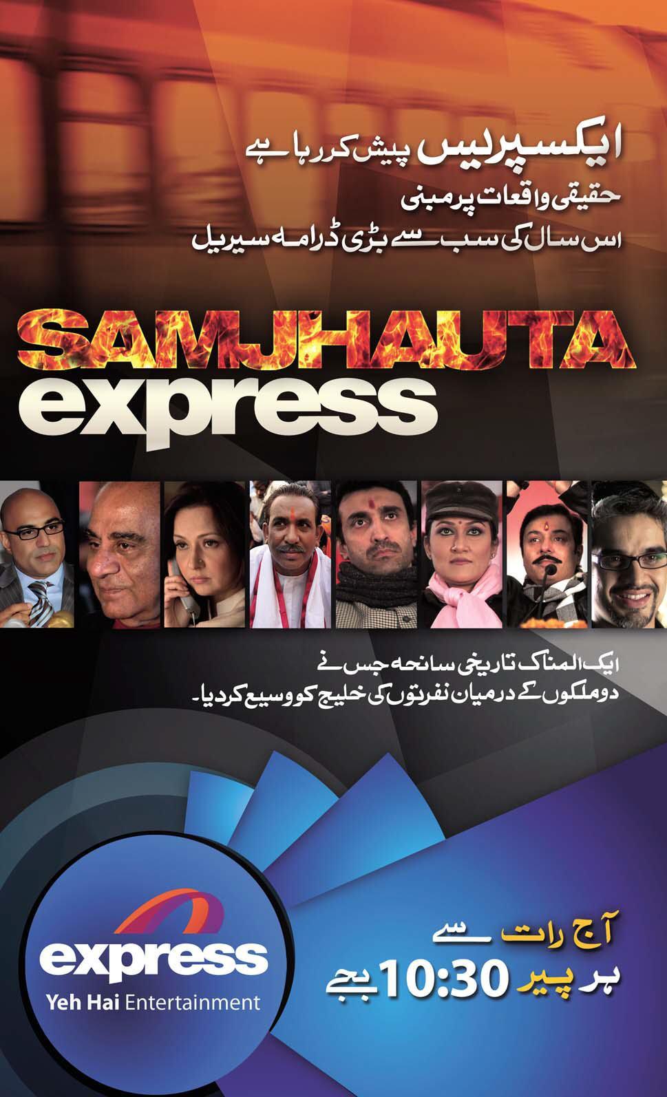 Samjhauta Express on Express Entertainment Pakistan