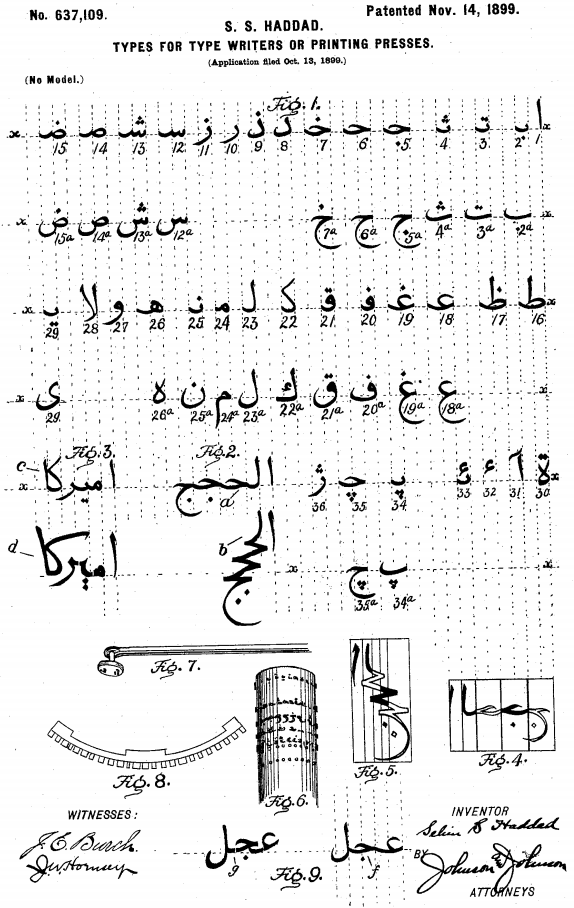 oz.Typewriter: The Arabic Typewriter Keyboard and the Syrian Artist