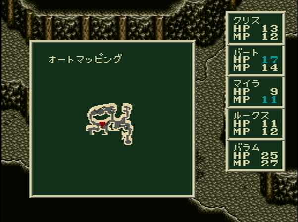 Super Famicom RPGs: Game 31 - Sword World SFC (Post/Review)