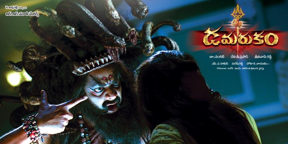 Damarukam Visual Effects Wallpapers Posters