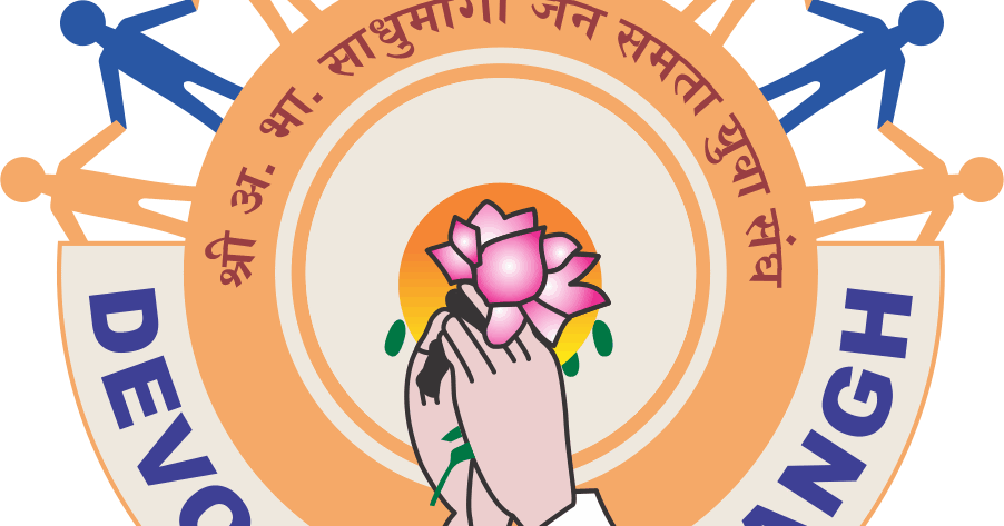 SAMTA YUVA SANGH
