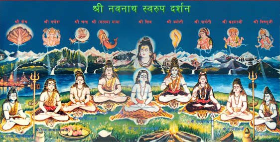 navnath shabar mantra