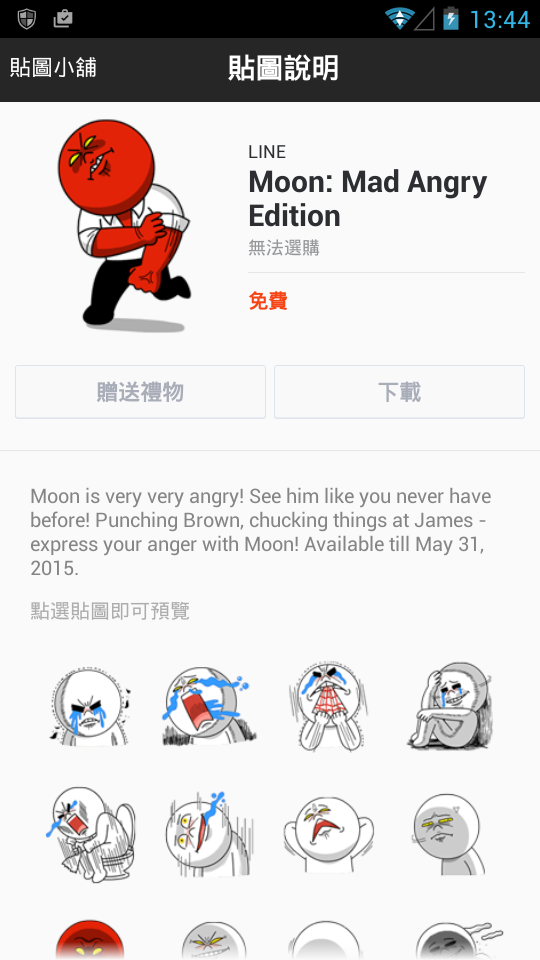 Sticker Line Moon Angry