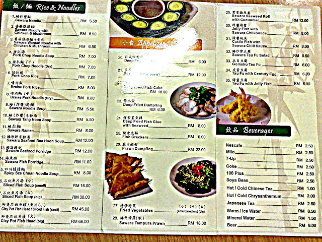 The Asian Chihuahua: Sawara Claypot Fish Head Steamboat @ Krystal Point ...