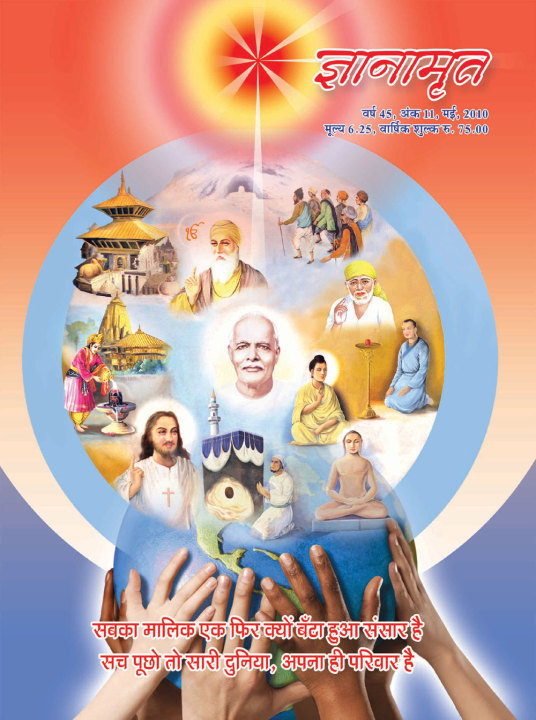 Shiv Baba ~ Am A soul