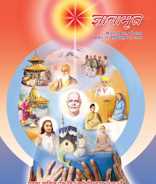 Shiv Baba ~ Am A soul