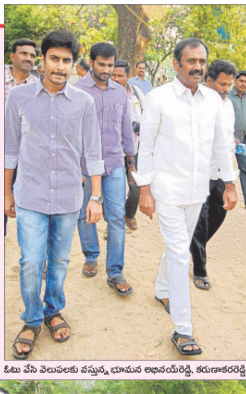 Bhumana Abhinay Reddy