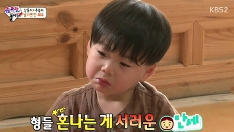"The Return Of Superman” Song Manse Is Upset When His Brothers Get ...
