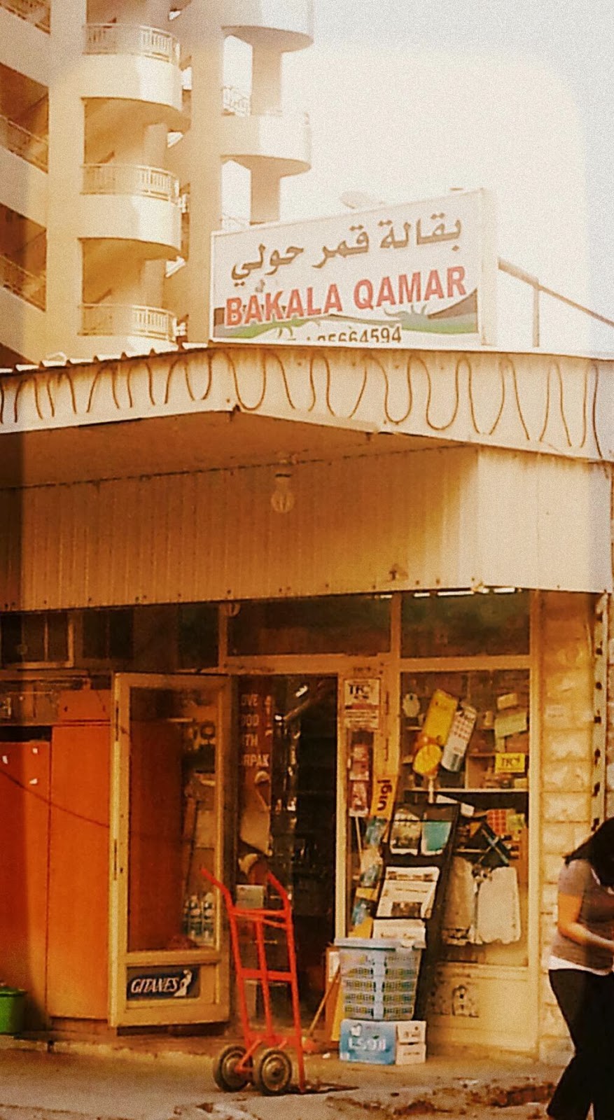 40 Days At The Bakala...