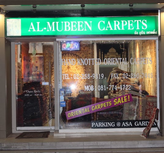 AL-MUBEEN CARPETS: MAP
