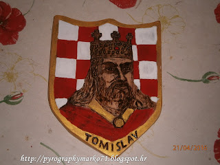 Pyrographymarko: KRALJ TOMISLAV