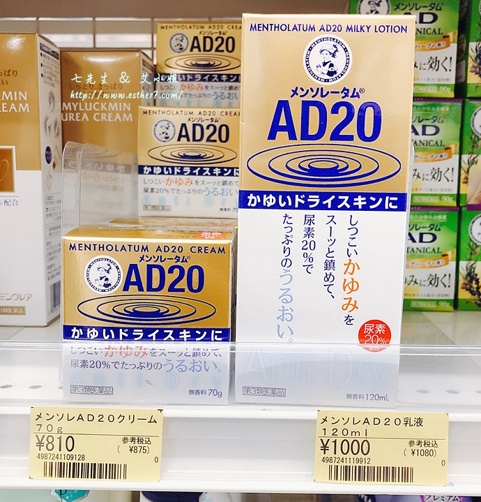 【東京便宜藥妝推薦】上野 OS Drug，阿美橫町必逛人氣最旺藥妝店！（含Sundrug、松本清比價） - 七先生與艾小姐