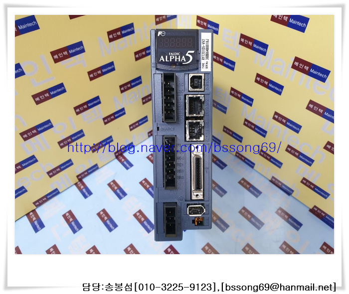 [메인텍(MAINTECH)] 전자장비 수리/판매 전문회사 대표 송봉섭[010-3225-9123] [bssong69@hanmail ...