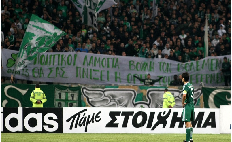 Αιώνια Πιστός
