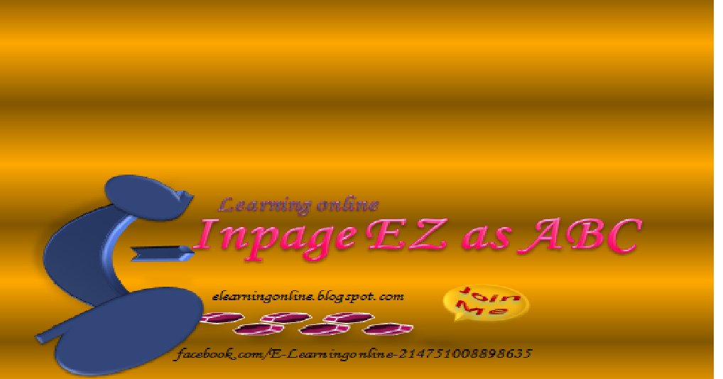 InPage - E LEARNING ONLINE