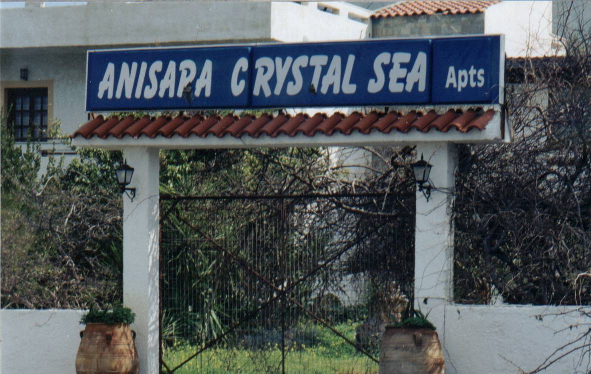 ΚΤΙΣΜA (ΕΛΛΗΝΙΚΑ): ΞΕΝΟΔΟΧΕΙΟ ANISARA CRYSTAL SEA - ΧΕΡΣΟΝΗΣΟΣ
