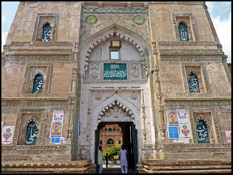 Historical Atala mosque, Jaunpur, UP - Navrang India