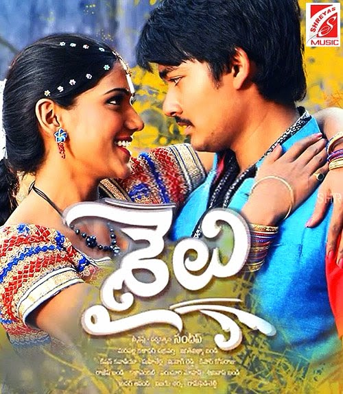 Music World: Sailu (2015)