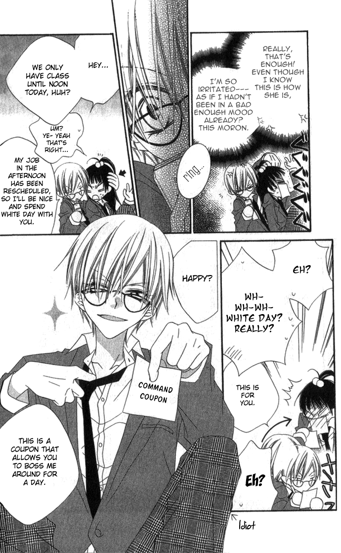 My Lila: Charming Junkie (Nosatsu Junkie) vol 13 by Ryoko Fukuyama