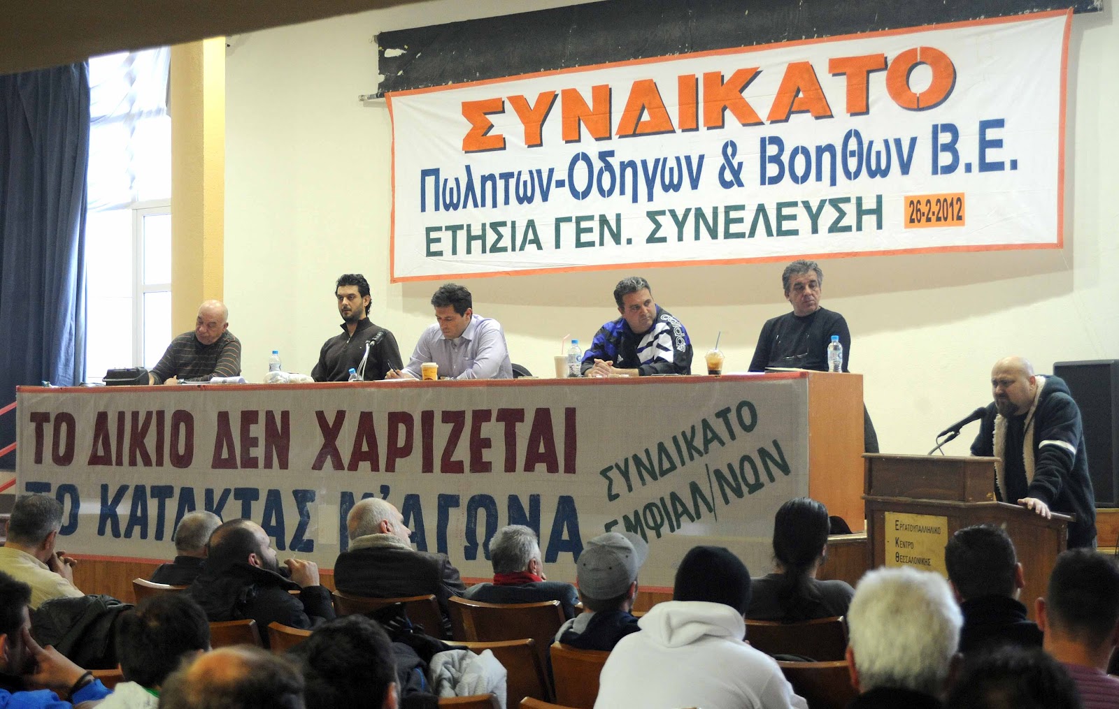 ThessBomb: "ΦΕΡΝΟΥΝ ΒΟΥΛΓΑΡΙΚΗ ΚΟΚΑ ΚΟΛΑ ΜΕ ΕΛΛΗΝΙΚΑ ΓΡΑΜΜΑΤΑ ...