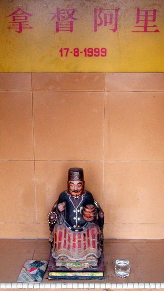 KTemoc Konsiders ........: Datuk Kong