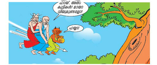 MAYAVI STORIES: MAYAVI STORY 10