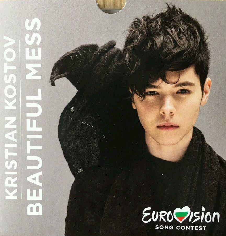 2017: The Kyiv Collection: Bulgaria - Beautiful mess - Kristian Kostov