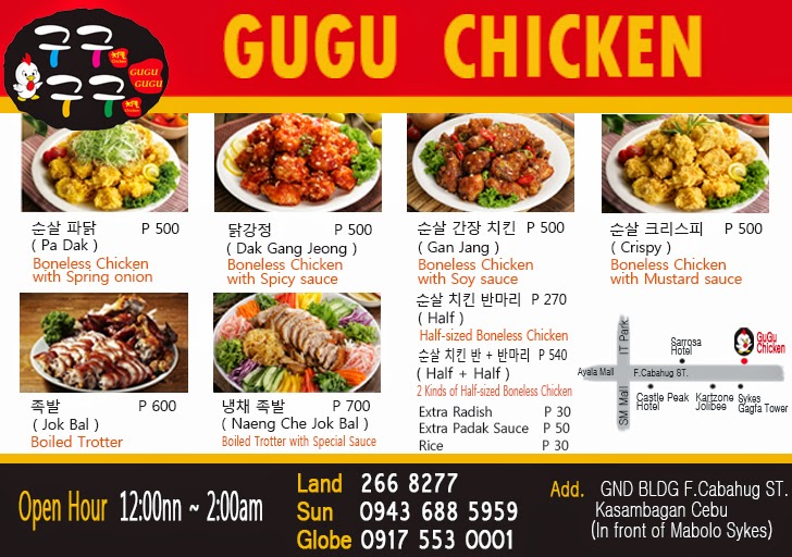 All about Cebu - HelloCebu School Agency : [ Cebu / Food ] GuGu Chicken / Cebu 구구치킨