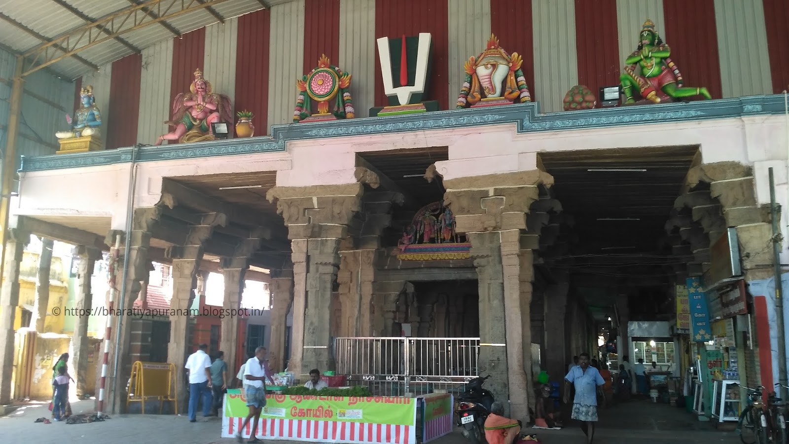BHARATIYA PURANAM: Srivilliputhur Andal Temple