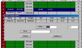 El Blog de Julio Cesar: Instalación y configuración del Cibercontrol