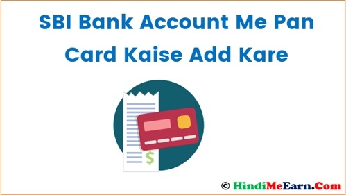 Link Pan Card With SBI Account