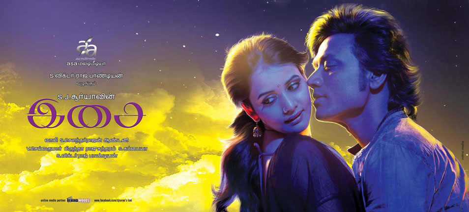 Isai Movie First look Wallposters