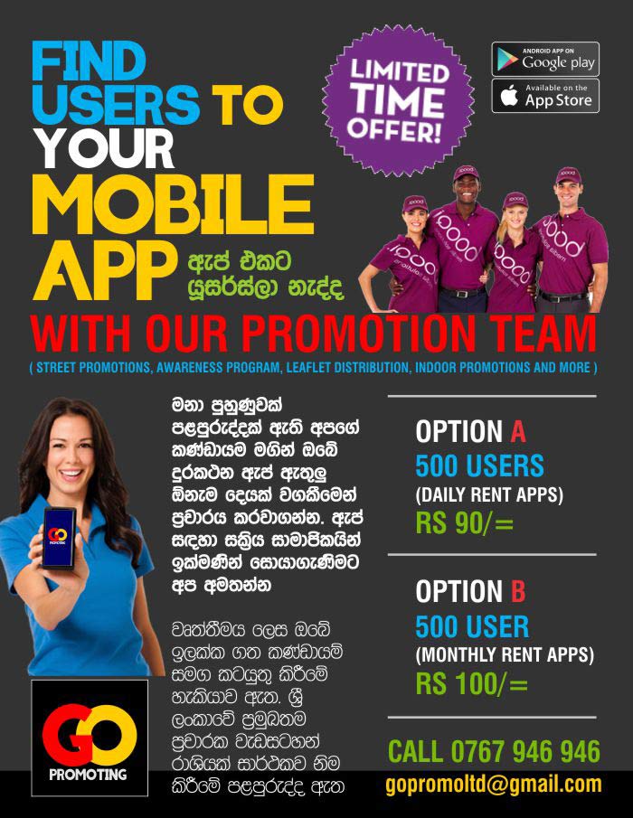 GO Promoting | Mobile APP Promotion - Find Users to your Mobile App ...