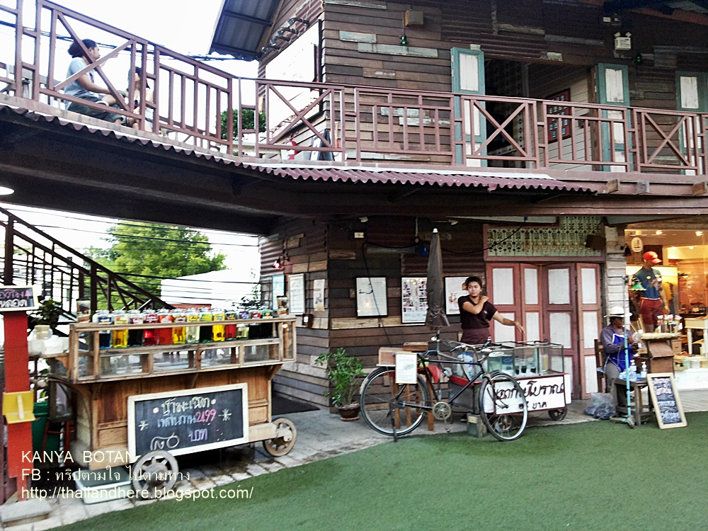 Thailand here ทริปตามใจ ไปตามทาง: เพลินวาน หัวหิน ประจวบคีรีขันธ์ ...