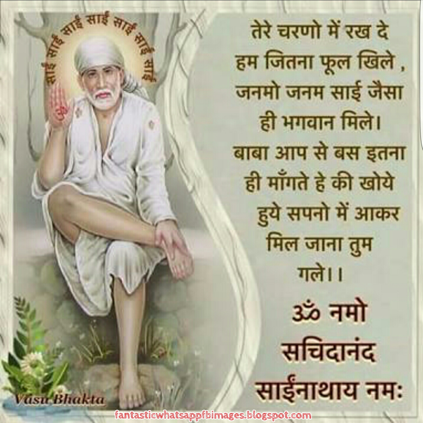 Beautiful Hindu god images with Quotes for WhatsApp and Facebook...