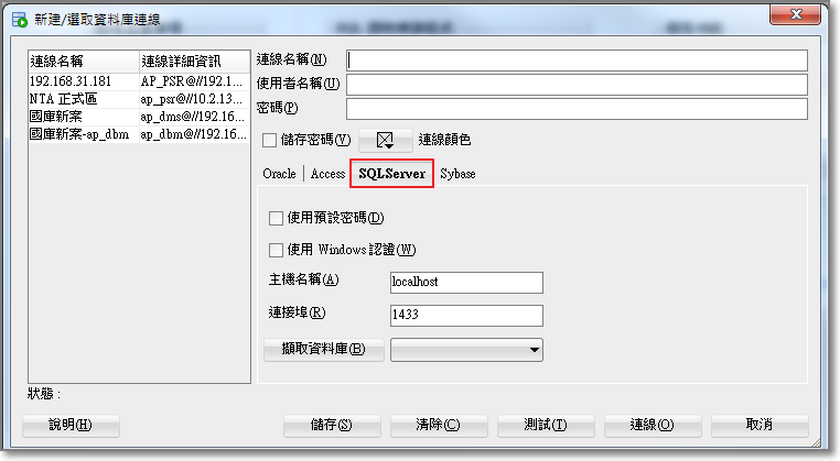 Albert S Blog How To Utilize Oracle Sql Developer To Connect To Microsoft Sql Server