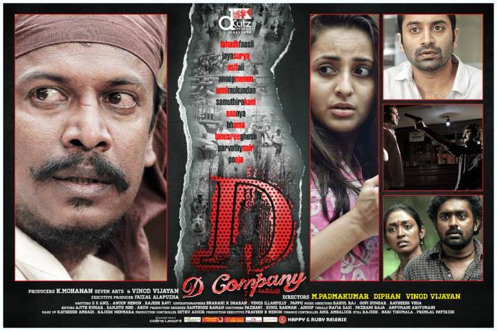 D Company Movie Poster - Bluelokam